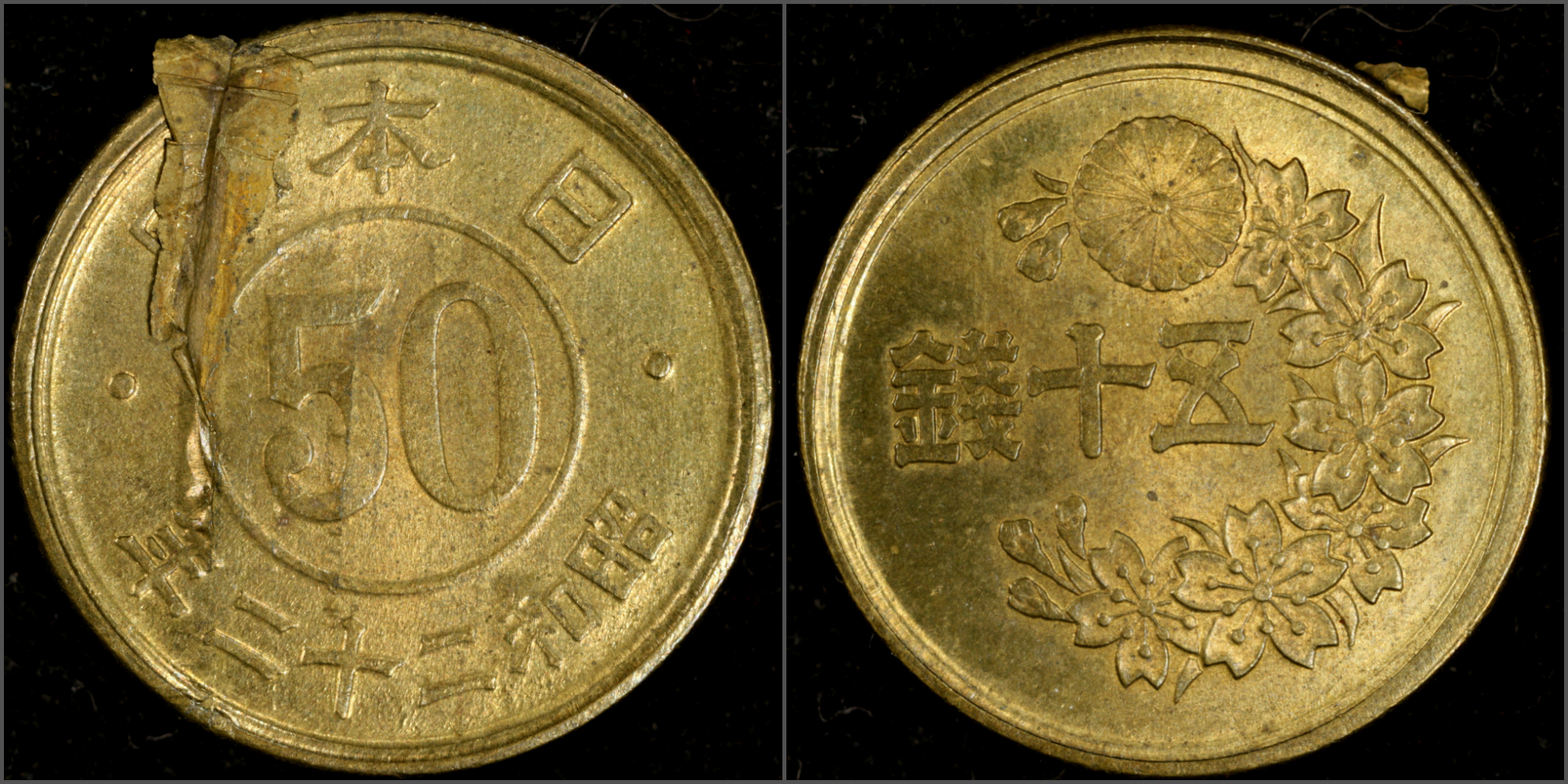 Japan error coins | Coin Talk